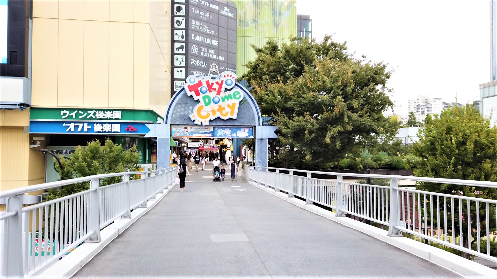 Walking Around Suidobashi 水道橋 | Tokyo Adventure Life