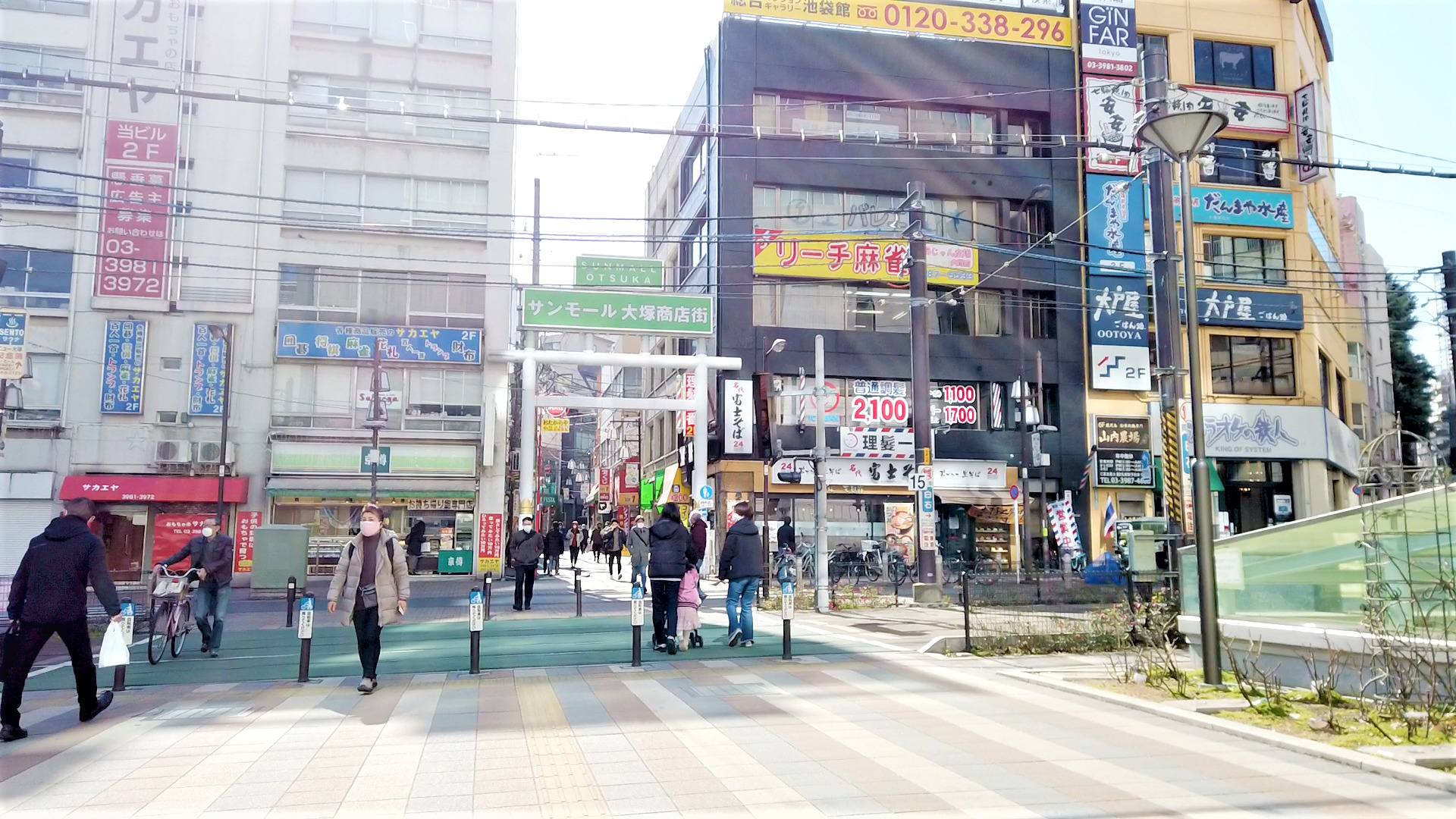 Walking Around Otsuka 大塚 | Tokyo Adventure Life