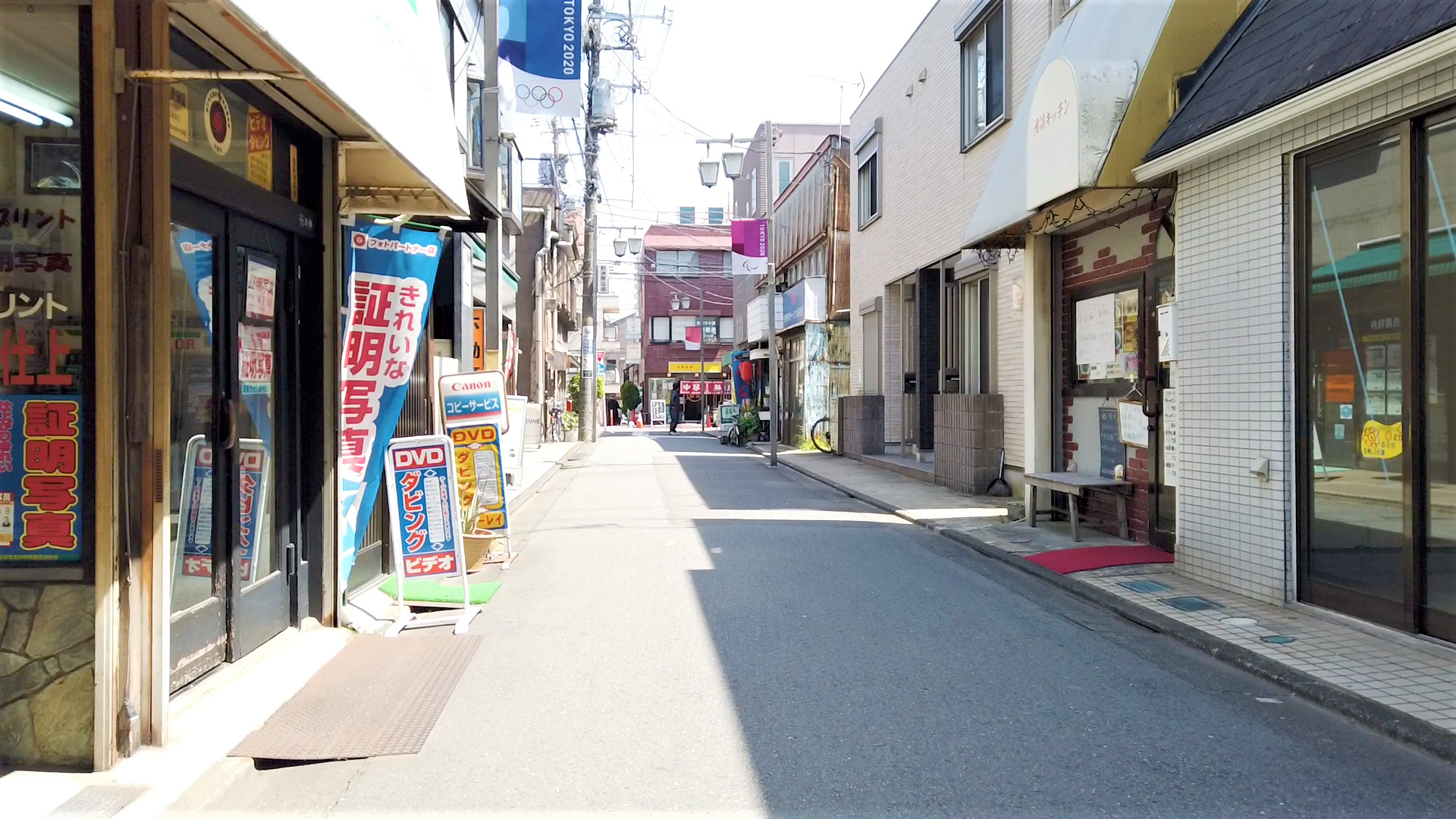 Walking Around Samezu 鮫洲 | Tokyo Adventure Life