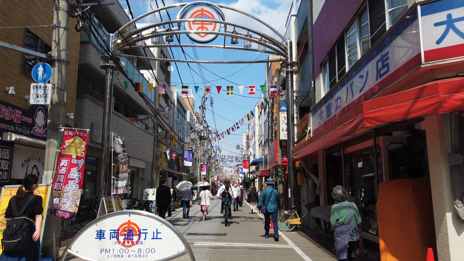 Walking Around Higashi-Jujo 東十条 | Tokyo Adventure Life